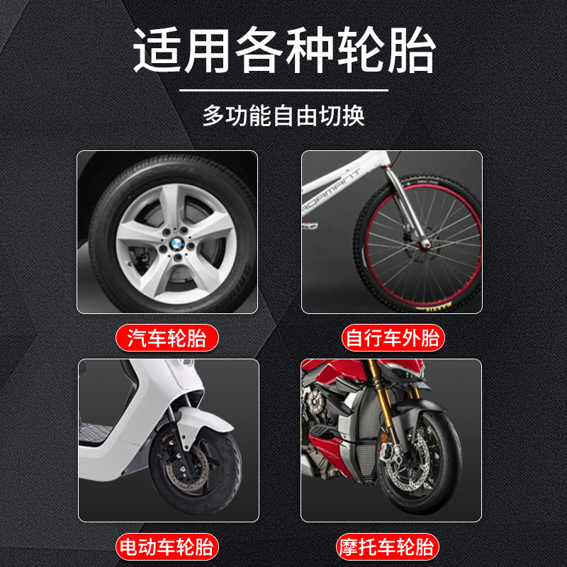 汽车轮胎修补胶侧面修复外伤裂缝胎壁破损胶水补胎专用软性黏胶剂
