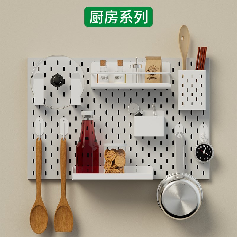 洞洞板配件装饰餐边柜挂板挂钩收纳盒子挂篮免打孔层板置物架