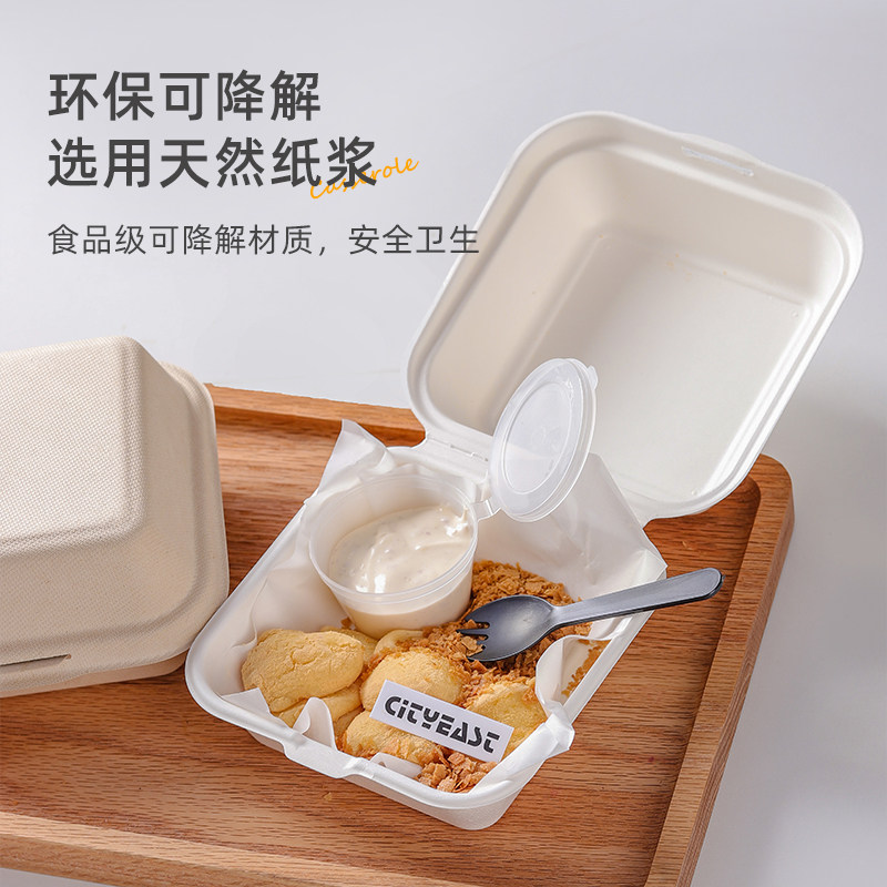 网红蘸酱麻薯盒糯叽叽打包盒甜品芋泥奶盖沾酱蘸料麻糍汉堡包装盒