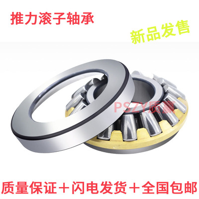 瓦房店重型推力轴承29317 29318 29320 29322 29324 29326 29328M