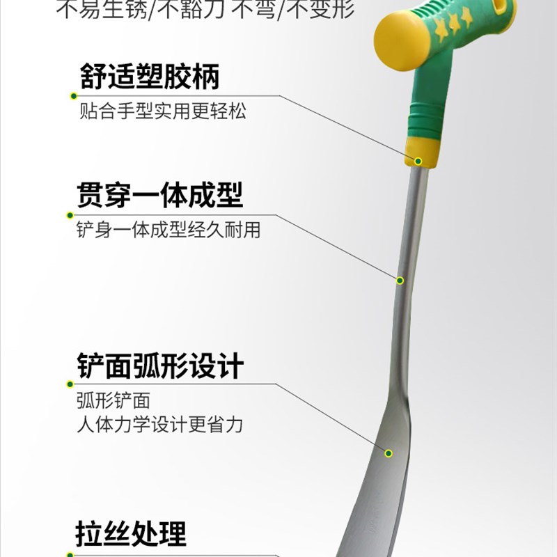 挖野菜的小铲子挖荠菜专用神器工具家用挖菜户外挖土锄头园艺挖蒜