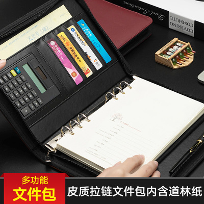 A5商务拉链笔记本子活页夹多功能创意简约复古皮质活页本A6可拆卸