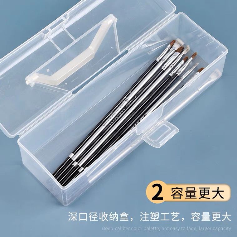 塑料透明画笔盒画笔色彩笔盒水彩笔收纳盒水彩油画笔盒美术文具盒