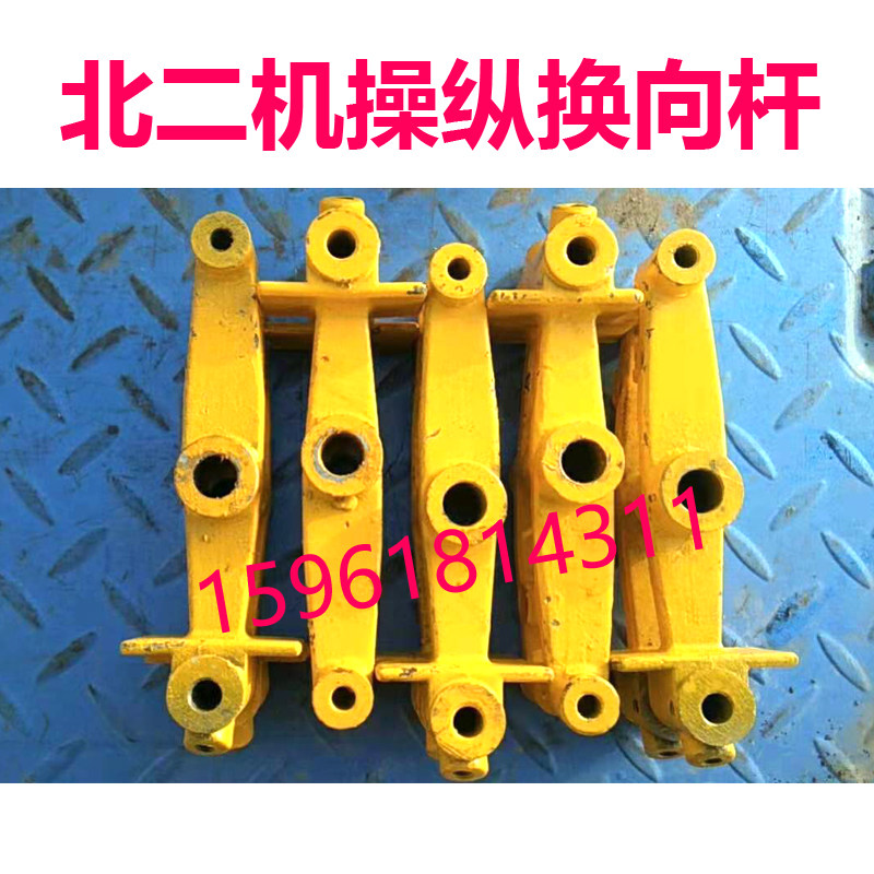 北二机M1320 M1420操纵箱换向杆 1432 1332换向阀杠杆 外圆磨配件
