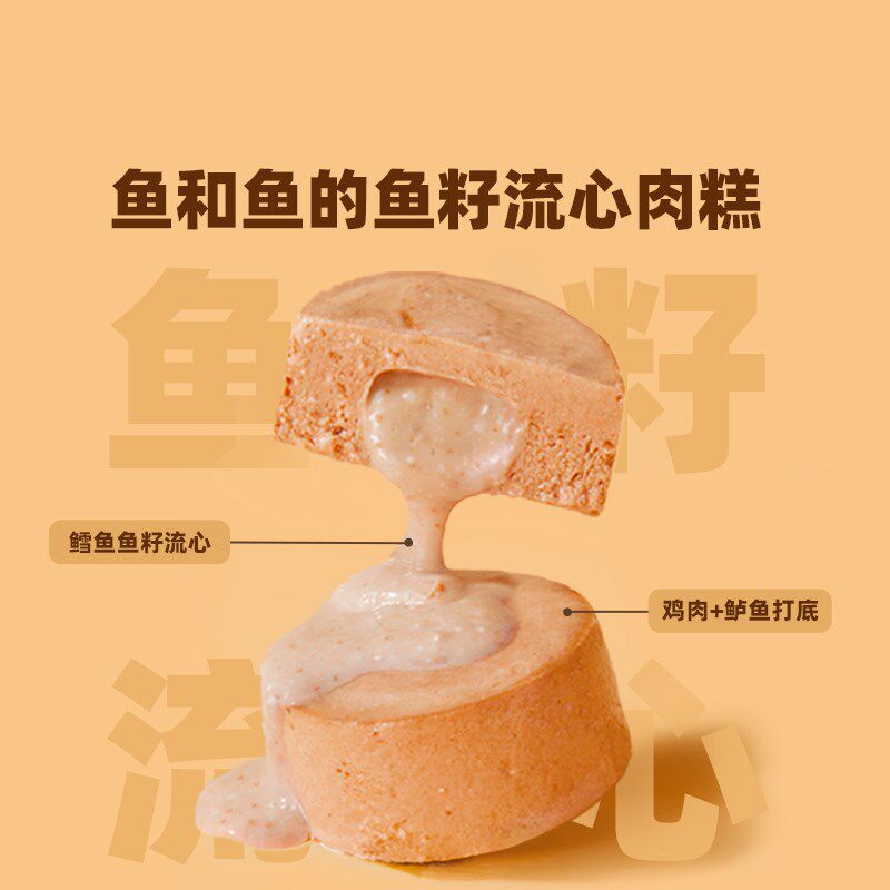 【心品上市】WoWo喔喔风味厨意全价猫用流心主食罐礼盒主食湿粮