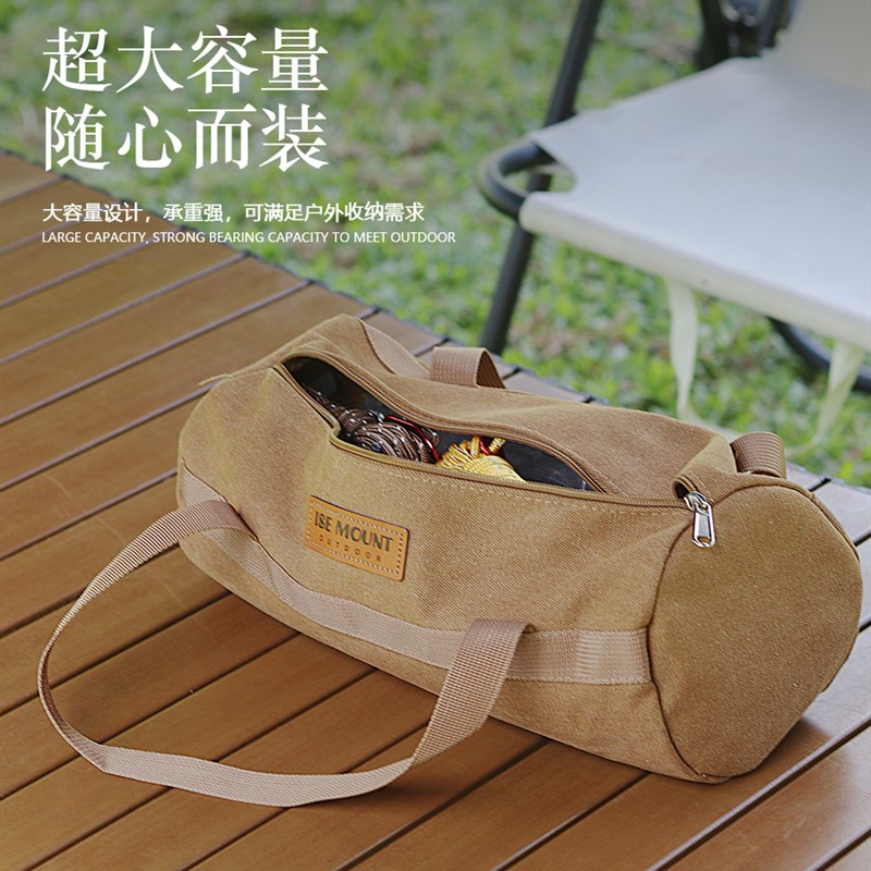 户外露营工具包圆筒手拎地钉袋可携式整理包锤子帐篷地钉风绳收纳