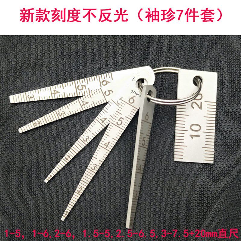 JST新款不反光孔径尺套装1-9-10 哑光楔型锥形塞尺1-15 袖珍6件套