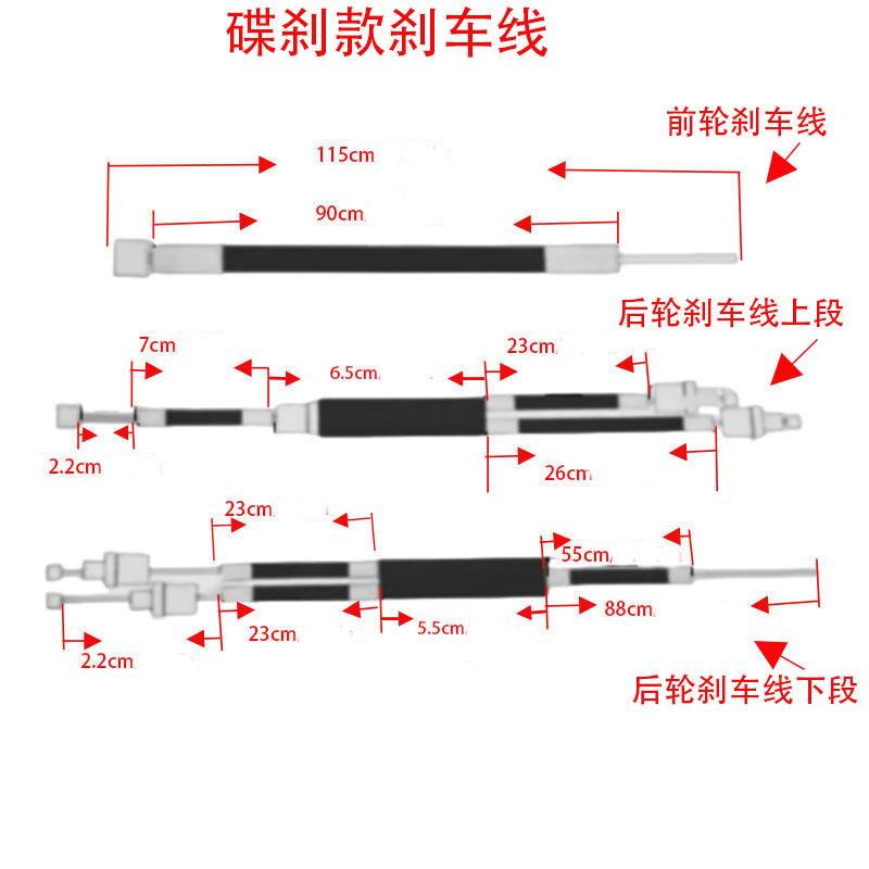 bmx自行车刹车线表演车小轮车V刹碟刹一拖二单车前刹后刹拉线线管