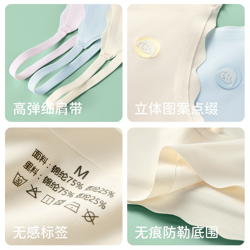 女童发育期内衣儿童冰丝吊带小背心学生初中女孩文胸一二阶段抹胸