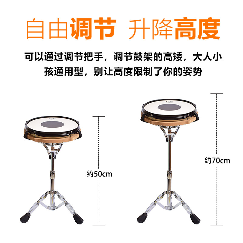 仿真哑鼓垫架子鼓哑鼓套装节拍器12寸鼓垫练习鼓初学入门打击板