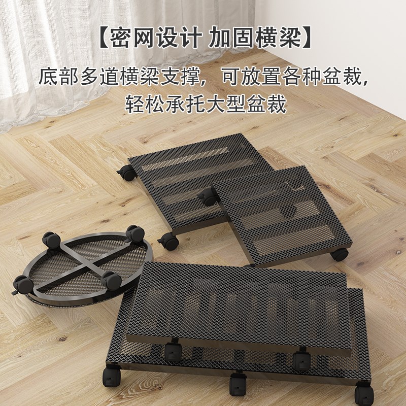 花盆托盘带轮可移动底座滚轮万向轮底托底盘滑轮花托支撑圆形方形