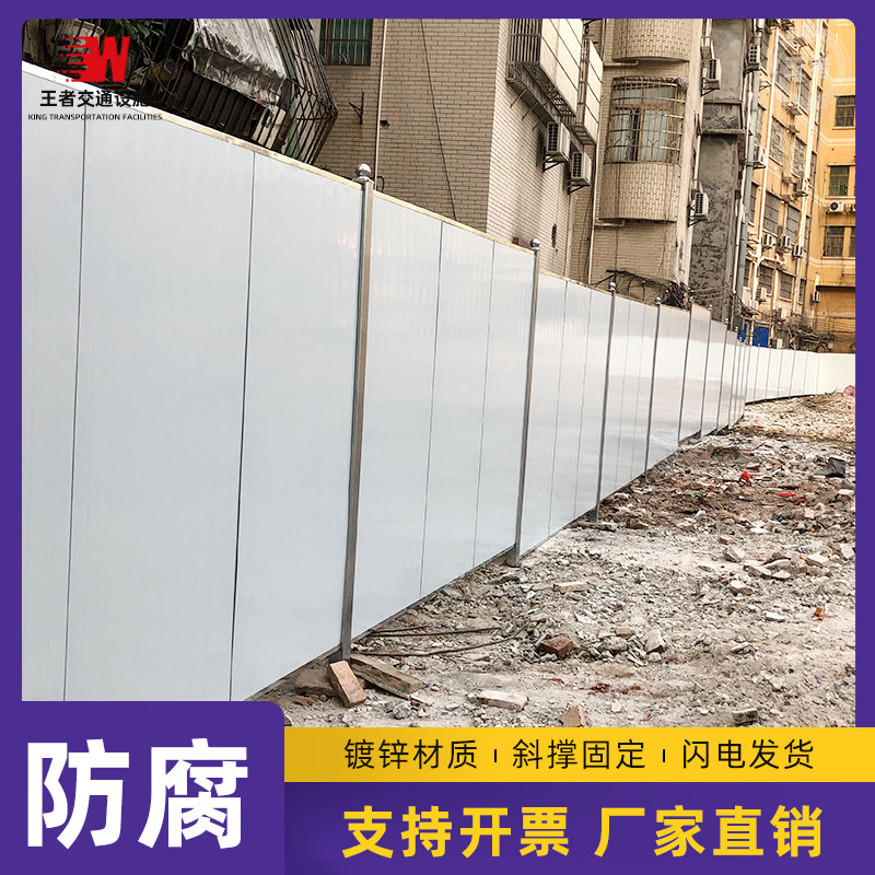 工厂直销建筑工地彩钢泡沫夹心围挡施工挡板隔离护栏绿化围挡草坪