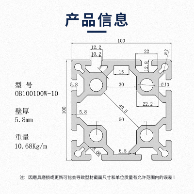 框架铝型材欧标100100铝型材100100工业铝型材100100框架铝型材
