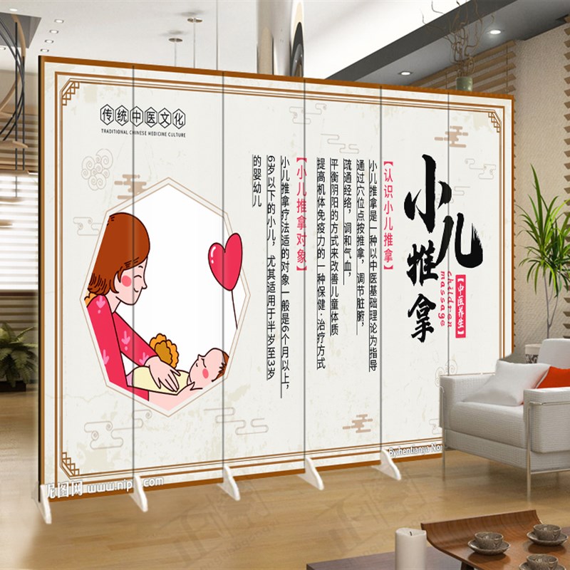 小儿推拿折叠移动屏风隔断中医养生馆足浴按摩店母婴护理遮挡装饰
