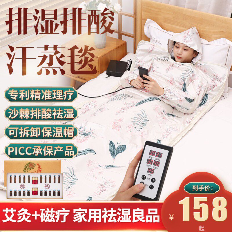 汗蒸箱家用全身排毒无发汗浴箱家庭式汗蒸桑拿房蒸汽袋熏蒸桶机仪