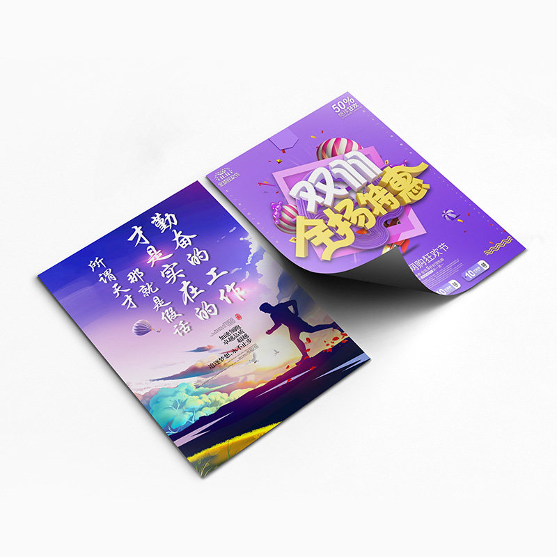 广告宣传单印刷海报定制产品说明书菜单定做免费设计宣传册三折页