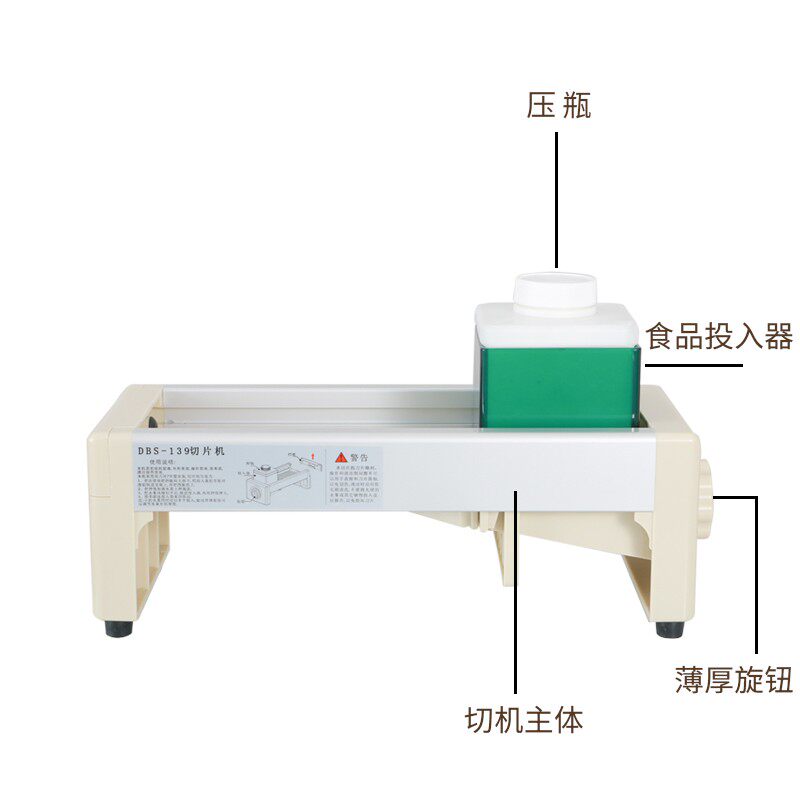 水果切片机商用家用手动切果蔬柠檬土豆片神器西柚橙切片器配件