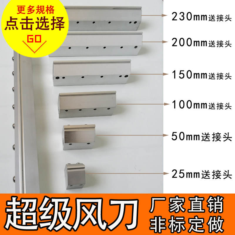条形机械喷嘴 超级风刀气刀喷嘴工业气刀超级气刀除水干燥清理风