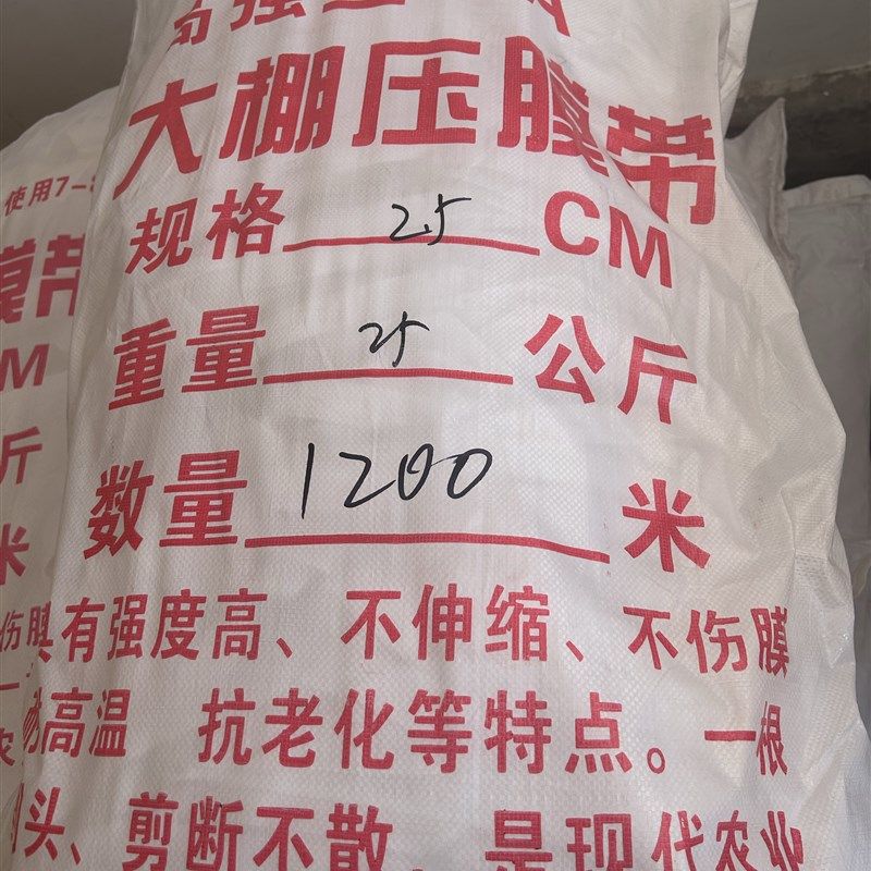 大棚压膜绳压膜线压膜带抗老化耐磨压膜绳专用绳双层加厚防晒绳子