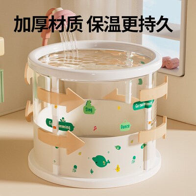 Voutdoing婴儿游泳桶新生儿童泡澡桶家用可折叠游泳宝宝洗澡浴桶