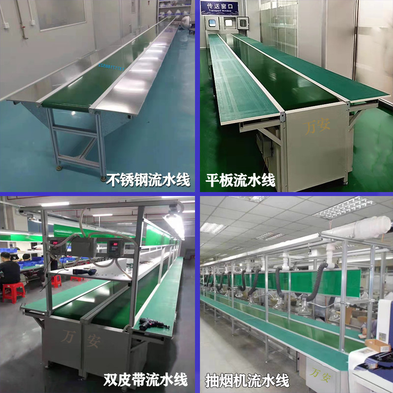 流水线输送带自动化拉线传送带快递分拣打包组装车间工作台生产线