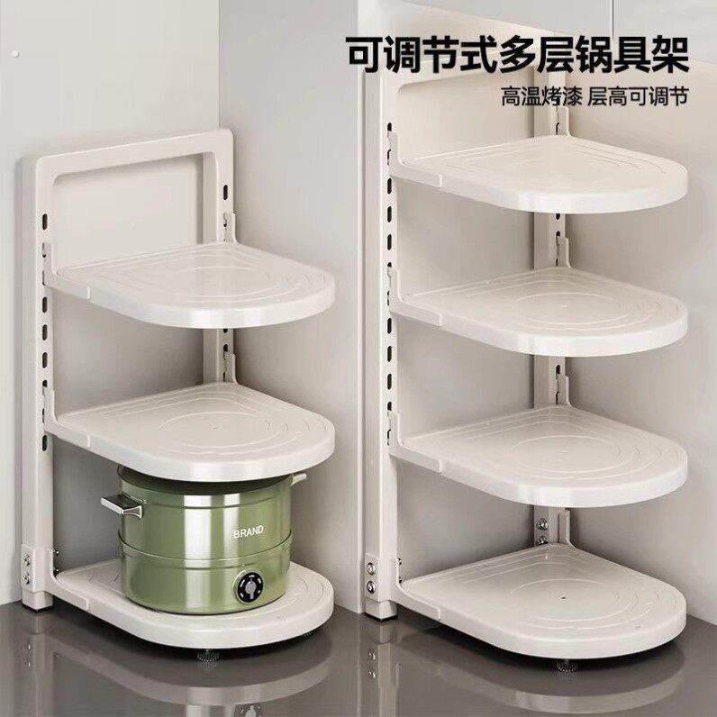 厨房置物架锅具收纳架台面墙角锅架子转角架下水槽橱柜分层放锅架