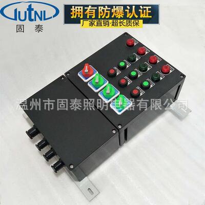 定制防爆防腐动力照明配电箱三防检修箱BXM(D)8050-SD3K100ADX