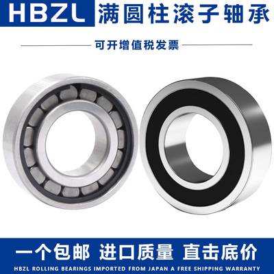 哈尔滨圆柱滚子轴承NCF303 304 305 306 307 NCF308 309 310 311V