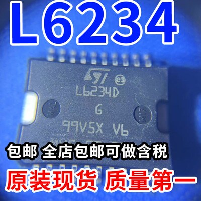 全新原装 L6234 L6234PD013TR L6234PD 贴片HSOP20电机驱动器芯片