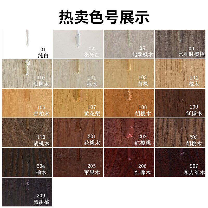 修补膏补漆笔补漆膏家具修补漆木地板修补修复划痕补色修复膏包邮