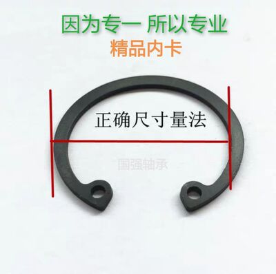 内卡环孔用挡圈GB893.1卡簧M 29 30 31 32 33 34 35 36 37 38 39