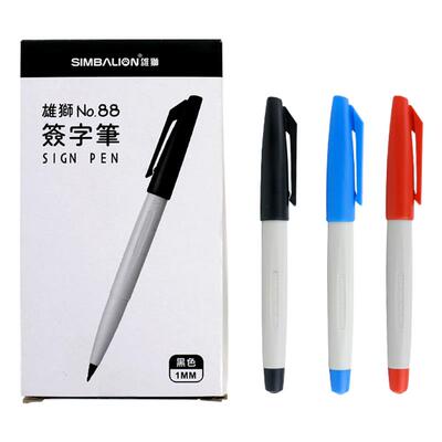 雄狮88签字笔 1.0mm草图记号速写笔勾线笔写字图画笔可加墨水黑色
