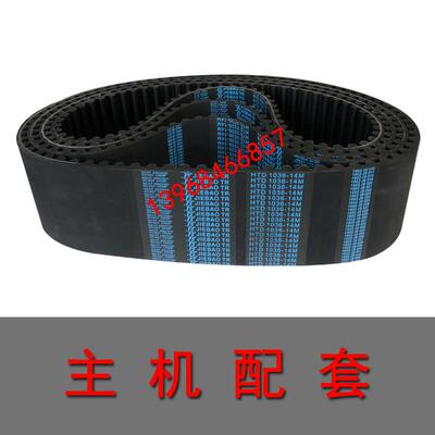 同步带RPP STD HTD2660 2688 2758 2800 2856 2940 2968 3010-14M