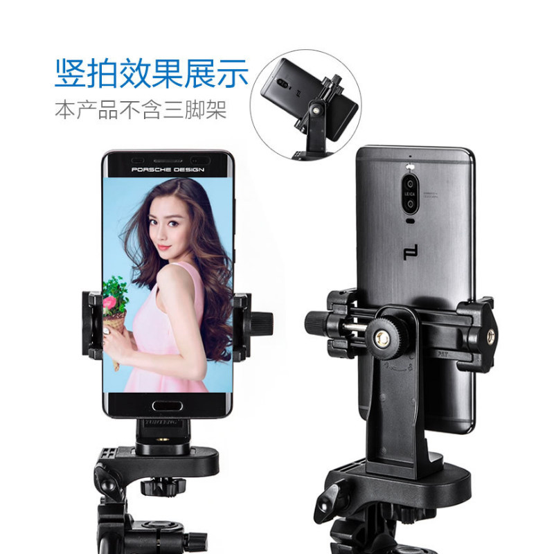 平板电脑提词器旋转夹子 实现平板提词器的手机拍摄