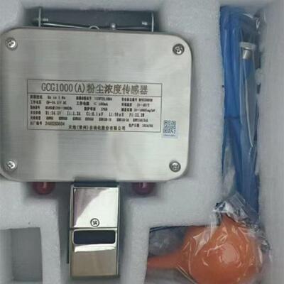 天地常州GCG1000(A)粉尘传感器煤矿用本质安全型粉尘浓度传感器