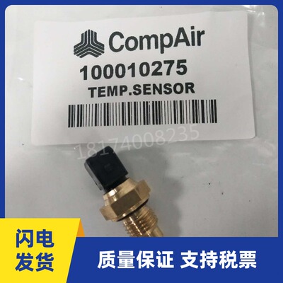 康普艾空压机温度传感器100002946/100010275适用L系列通用型探头