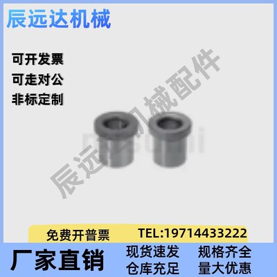 夹具衬套JBHFCP JBHFM JBHFMP7 8 10 12 15 18 20 22 25 26 30 35