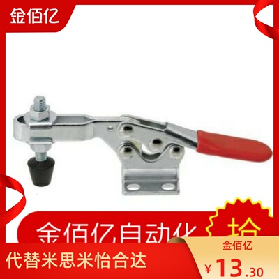 水平式快速夹具替换SAMLO上隆TCHF4/TCHF4S 不锈钢肘夹 工装夹钳