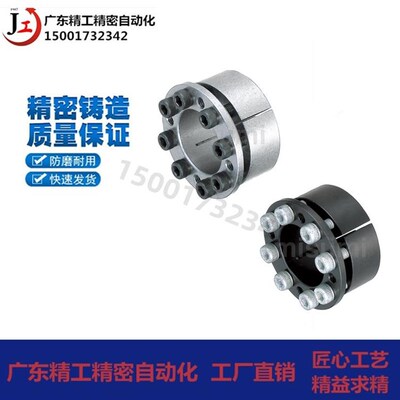免键轴衬胀紧套涨紧套免键衬套MLM10 12 15 16 17 20 25 28 30