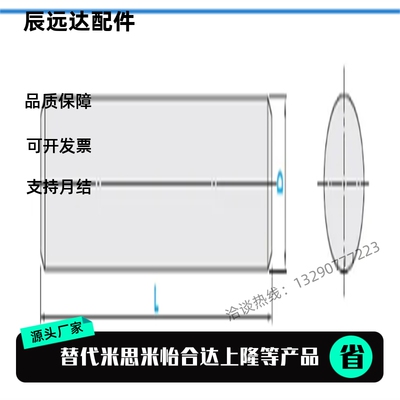 E-PSFG/JZ6/8/10/12/13/15/16/20-20-M3-N3-SC10代替米思米导向轴