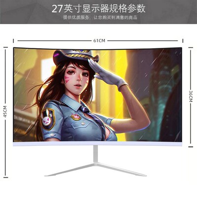 27吋165Hz曲面显示器 32吋2K 240Hz电竞屏 可壁挂游戏显示器