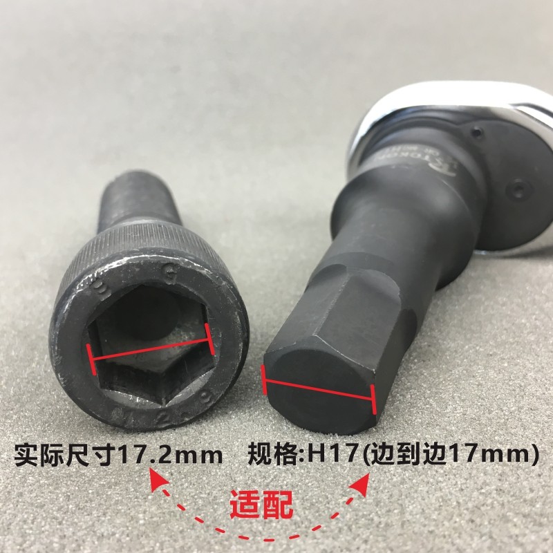 风炮批头组合套装电动扳手1/2气动外内六角旋具套筒头大飞扳手6角