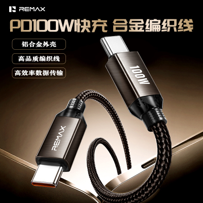 睿量100W快充线合金编织双C口数据线PD快充适配苹果华为小米手机