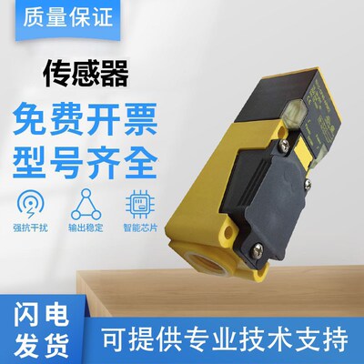 图尔克型传感器BI15-CP40-FZ3X2/AP6X2/AN6X2/VN4X2/VP4X2接近开