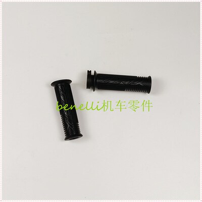 适用金鹏BJ500GS-5C/5D/502X/骁500左右方向把握把 加油器 手把套