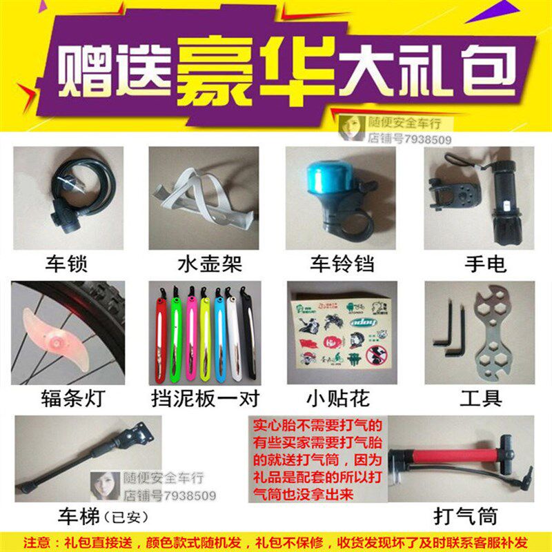 变速死飞自行车赛成年人公路赛车男女学生超轻活飞轻便单车实心胎