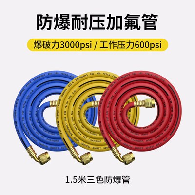 曾氏汽车空调加氟表R134a冷媒加注表雪种压力表空调压力工具套装