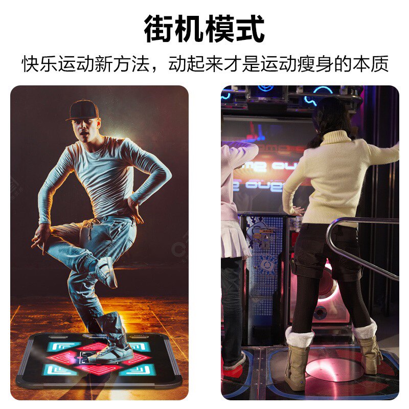 家用单人跳舞毯商超同款金属跳舞机 儿童体感游戏机充电无线运动