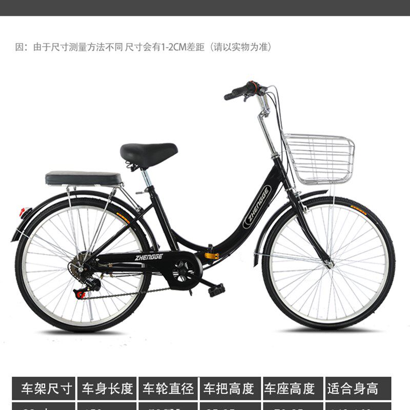 折叠自行车女款轻便上班变速成年男士通勤实心胎24寸26寸代步单车