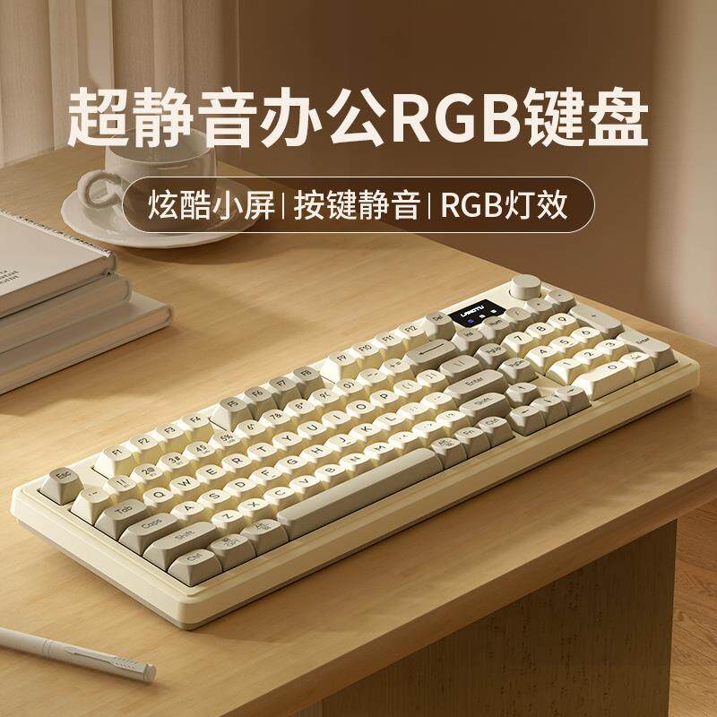 狼途L98三模RGB静音键盘蓝牙无线女生办公机械手感滑鼠键鼠套装